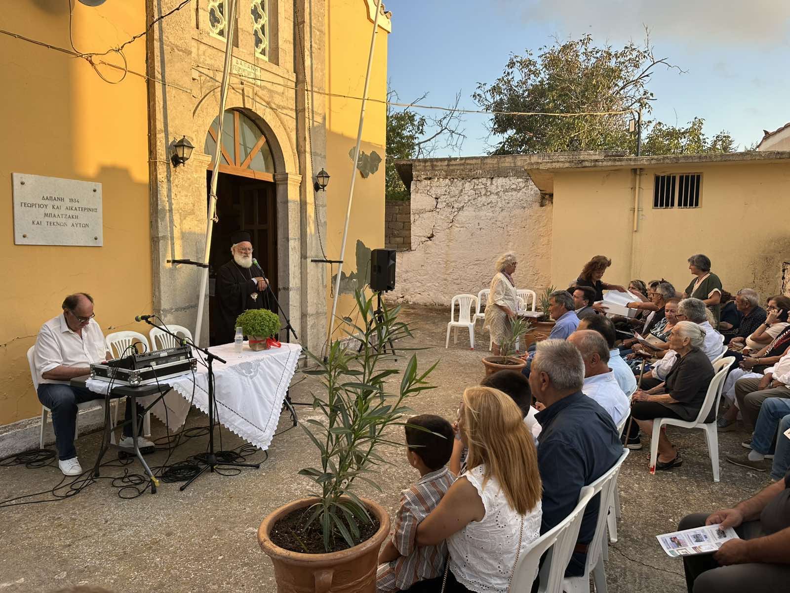 Εσπερινός και παρουσίαση περιοδικού στον Καρδουλιανό – Ιερά Μητρόπολη ...